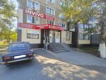 Korotkov's balms (Düysembaev street No:34), sağlık ürünleri firmaları  Yekibastuz'dan (Ekibastuz'dan)