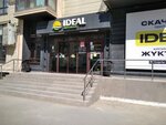 Kaspi Bank (2-shi kóshe No:9, Aq Shaǵala yqsham aýdany), ödeme terminali  Atırav'dan