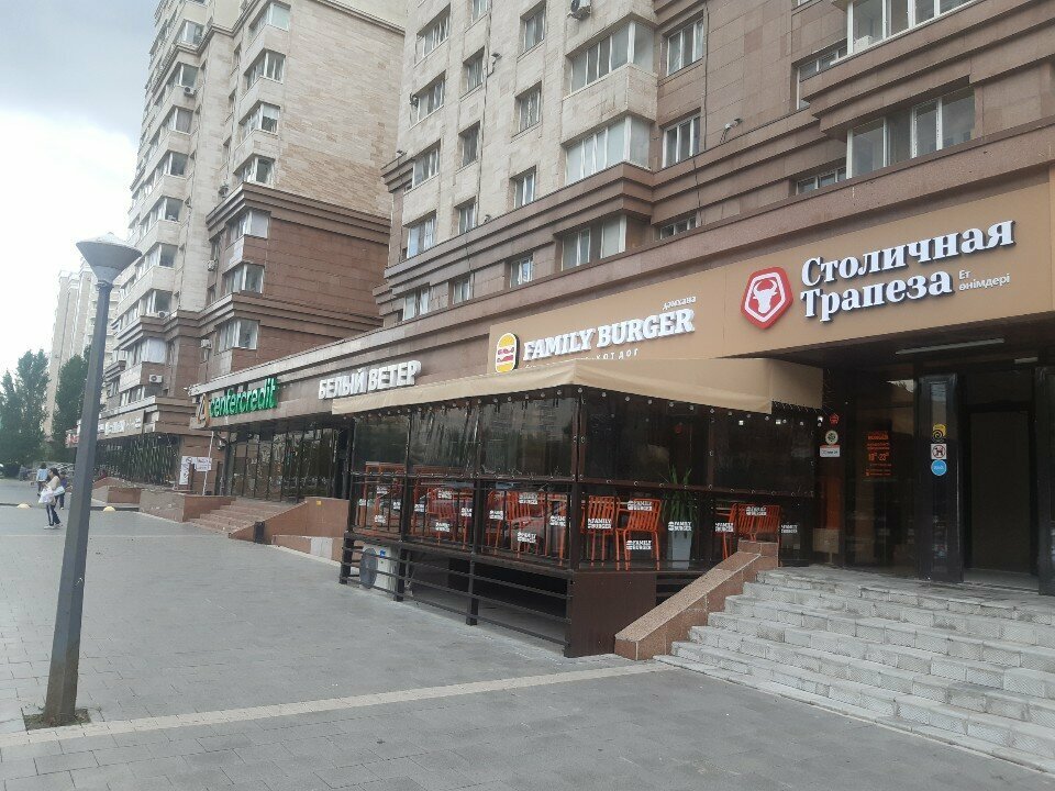 Tercüme büroları Byuro Perevodov Ozat, Astana, foto