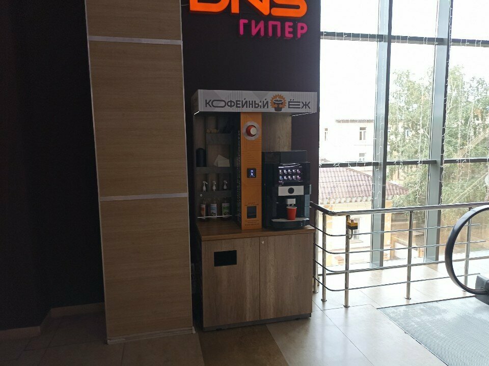 Kahve otomatı Кофейный Ёж, Orenburg, foto