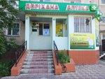 Pharmacy From the warehouse (Maksım Gorkıı kóshesі No:29), eczaneler  Pavlodar'dan