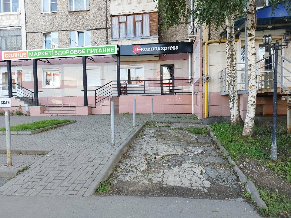 Teslimat noktası Magnit Market, Izhevsk, foto