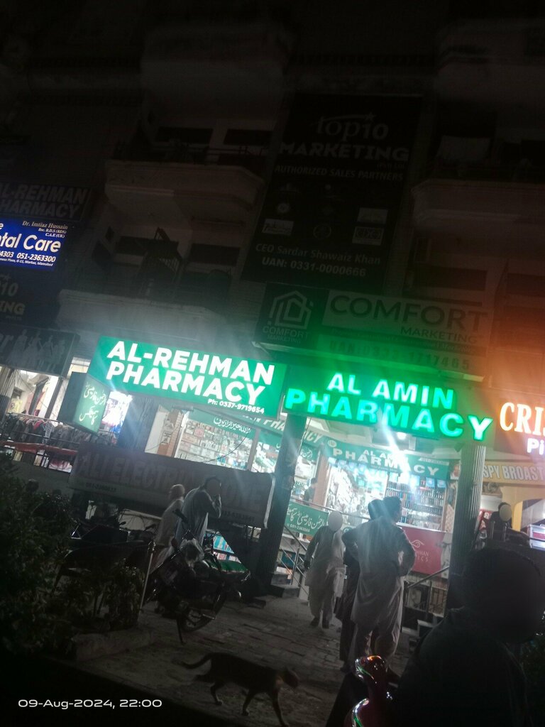 Alışveriş merkezleri Shahnawaz Plaza, Islamabad, foto