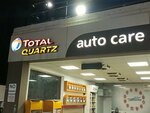 Oil Change (Islamabad, Sector F-8, Sektor F-8 Markaz), express yağ değişim noktası  Islamabad'dan