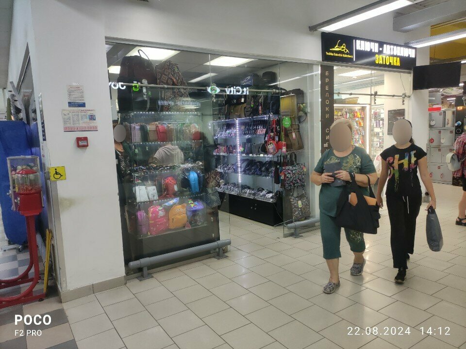 Çanta ve valiz mağazaları Магазин сумок и чемоданов, Penza, foto