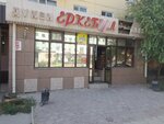 Erkebulan (Amankeldi Imanov Street No:100), market  Kızılorda'dan