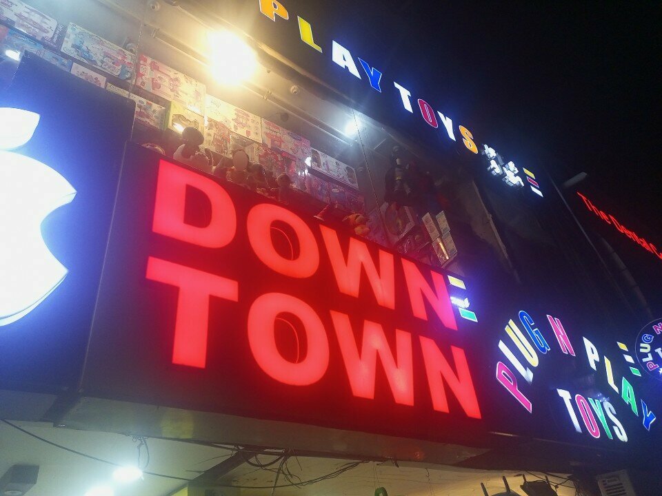 Çocuk giyim mağazaları Downtown Children Clothing Store, Islamabad, foto