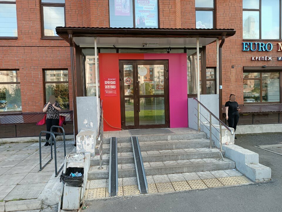 Kozmetik ve parfümeri mağazaları M. Kosmetik, Saint‑Petersburg, foto