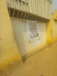 Cantinho dacola (Luanda, Rua 23), anaokulları  Loanda'dan