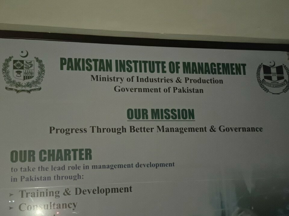Belediyeler, devlet daireleri Pakistan institute of management, Islamabad, foto