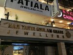 Haji Yahya Ghulam Ghaus Jewelers (No:12B, Sector F-7, Sector F-7 Markaz), kuyumcular  Islamabad'dan