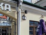 Tsentr pitaniya Pokhudet vmeste (Giercena Street No:10), eğitim merkezleri  Minsk'ten