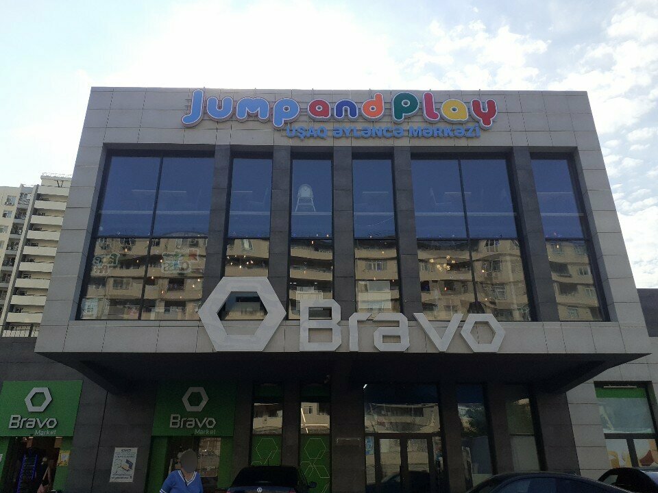 Oyun alanı Jump and Play uşaq əyləncə mərkəzi, Bakü, foto