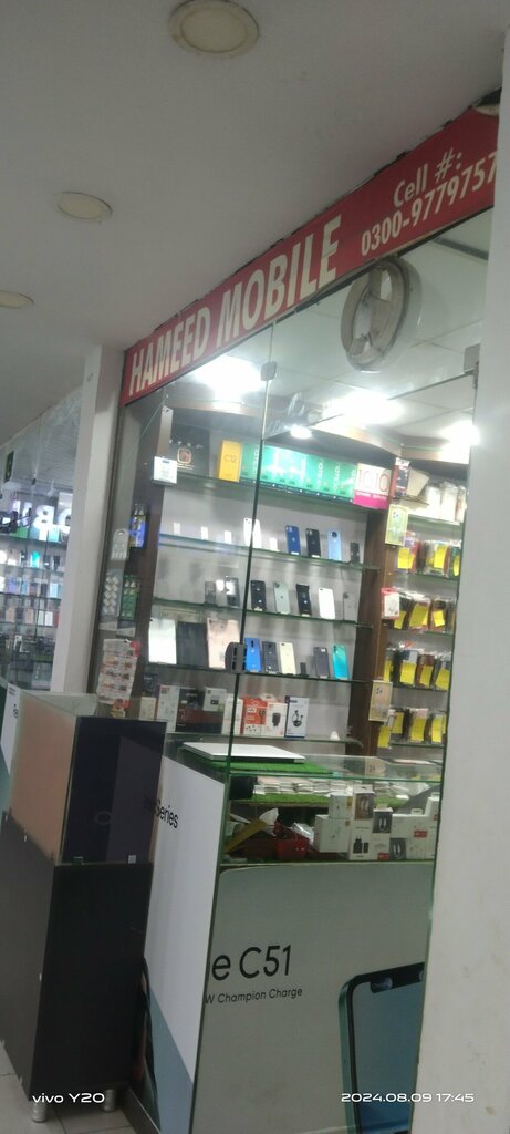 Elektronik eşya mağazaları Hameed Mobile, Islamabad, foto
