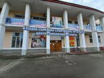 Scooter Sports Center (Abaı kóshesi No:124), kaykay parkı  Kökşetav'dan