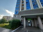 Zhivaya voda (Qasym Amanjolov kóshesi No:28/1), su satışı  Astana'dan