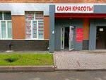 Ninel (prospekt Shakhtyorov No:37Б), kuaförler  Kemerovo'dan