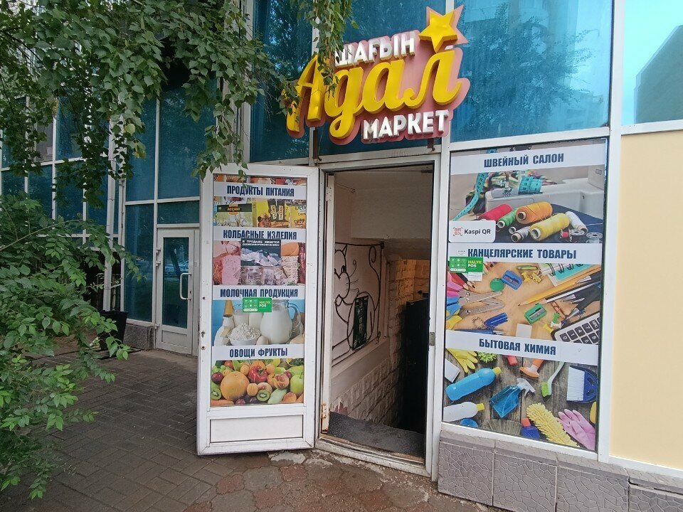 Market Adal, Astana, foto