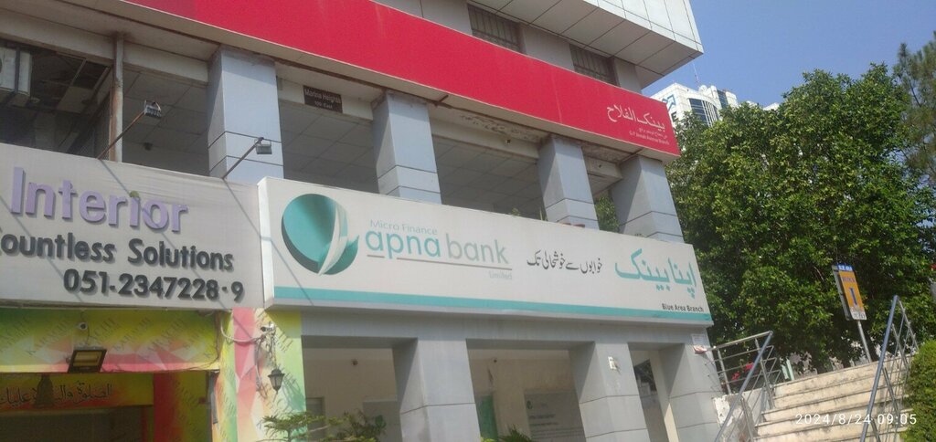 Banka Micro Finance Apna Bank, Islamabad, foto