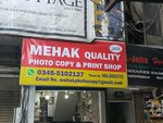Adil Photocopy & Print Shop (No:13P, Sector F-7, Sector F-7 Markaz), fotokopi dükkanları  Islamabad'dan