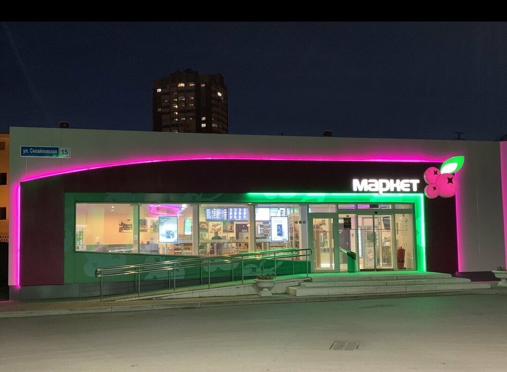 Sefer öncesi tıbbi muayene noktası MedPro24, Ufa, foto