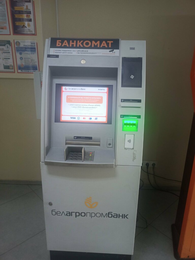 ATM'ler Белагропромбанк, Bobruisk, foto