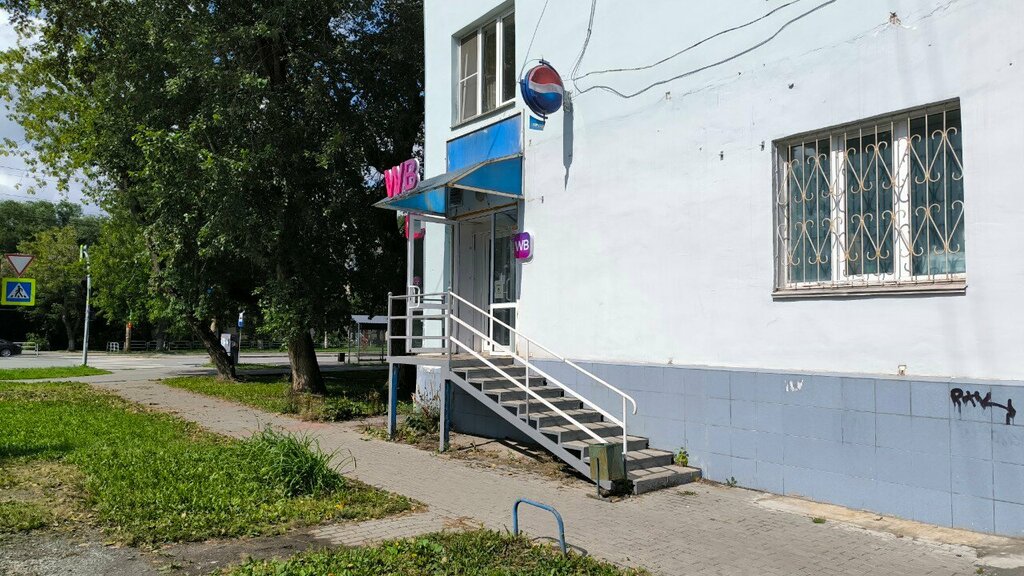 Eczaneler April, Çeliabinsk, foto