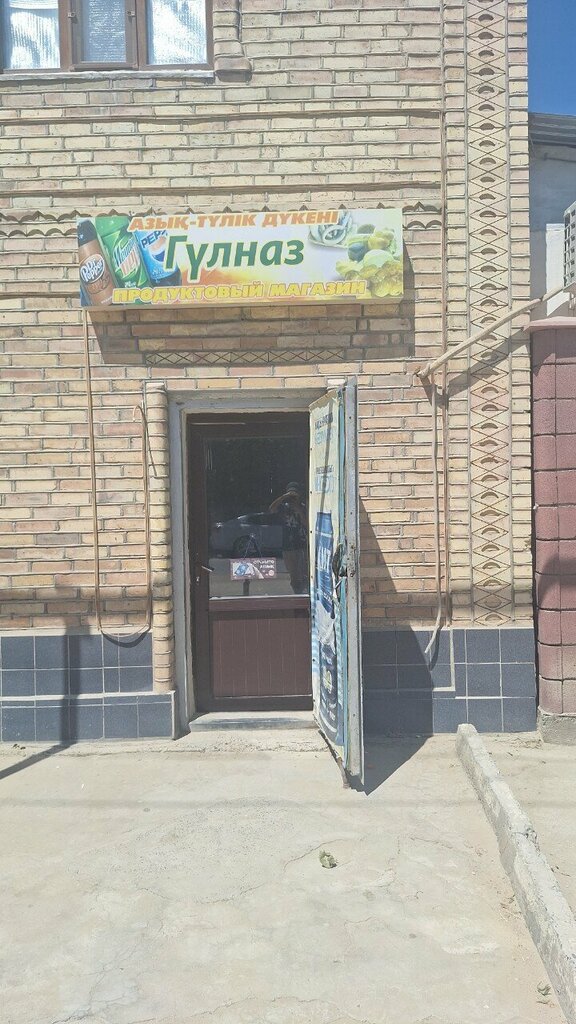 Market Gulnaz, Kızılorda, foto