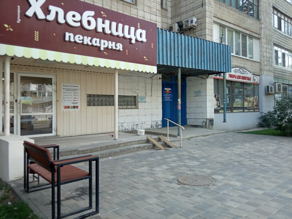 Ekmek fırını Khlebnitsa, Volgograd, foto