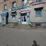Laser 360 (Bardina Avenue No:1), kozmetoloji, kozmetik salonları  Novokuznetsk'ten