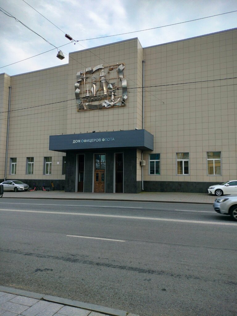 Kültür ocakları Dom ofitserov flota, Vladivostok, foto