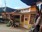 Хлебозавод № 7 (Moskovskiy Avenue No:21А), ekmek fırını  Voronej'den
