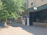 Nur Market (Beıbitshilik kóshesi No:30), i̇kinci el eşya alımı  Astana'dan