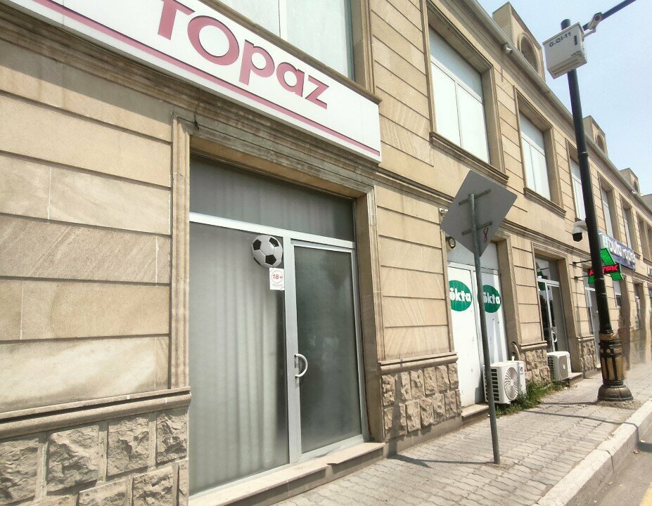 Şans oyunu bayileri Topaz, Gence, foto