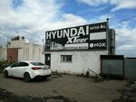 Hyundai Xteer (Aqmola oblysy, Kokshetau, Pýshkın kóshesi), yağlama ürünleri  Kökşetav'dan