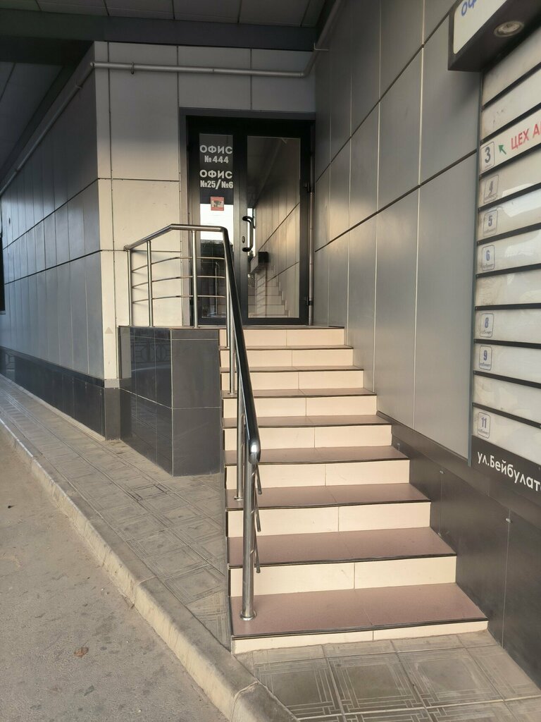 Araç sigorta şirketleri Автострахование № 25, Makhachkala, foto