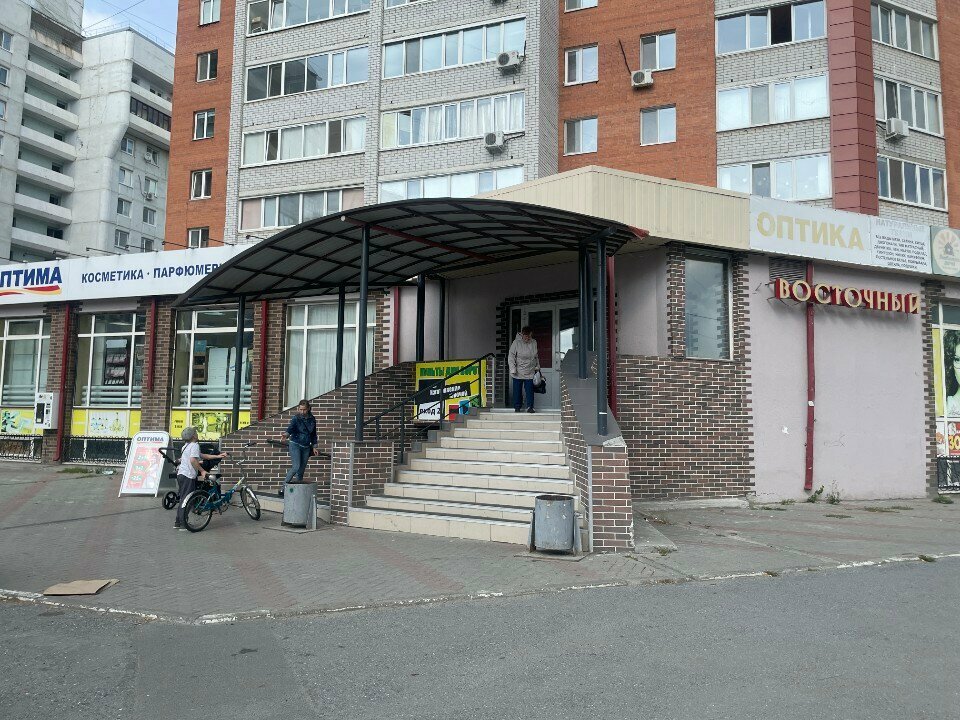 Kutlama ürünleri Товары для праздника, Tiumen, foto