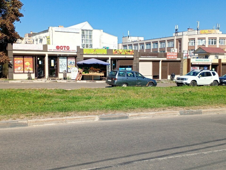Giyim mağazası Ивановский текстиль, Kolomna, foto