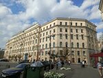 Армида (Nevskiy Avenue No:118), seyahat acenteleri  Saint‑Petersburg'dan
