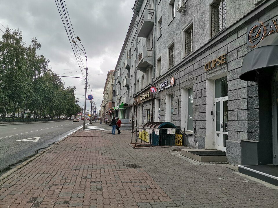 Kafe Рюмочная, Novosibirsk, foto