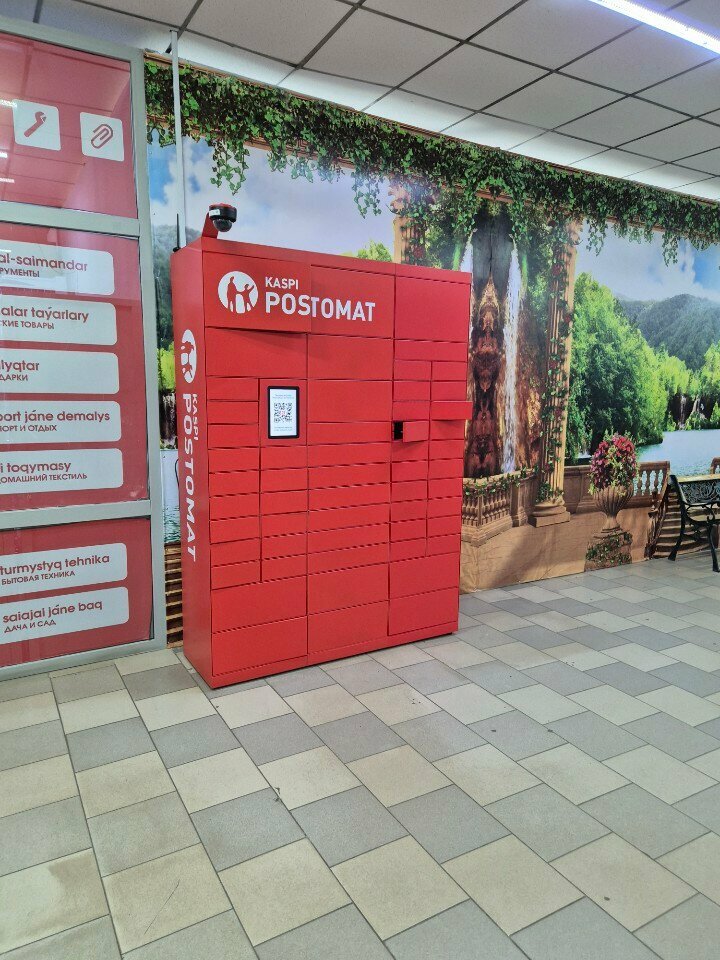 Parsel otomatı Kaspi Postomat, Petropavl (Petropavlovsk), foto