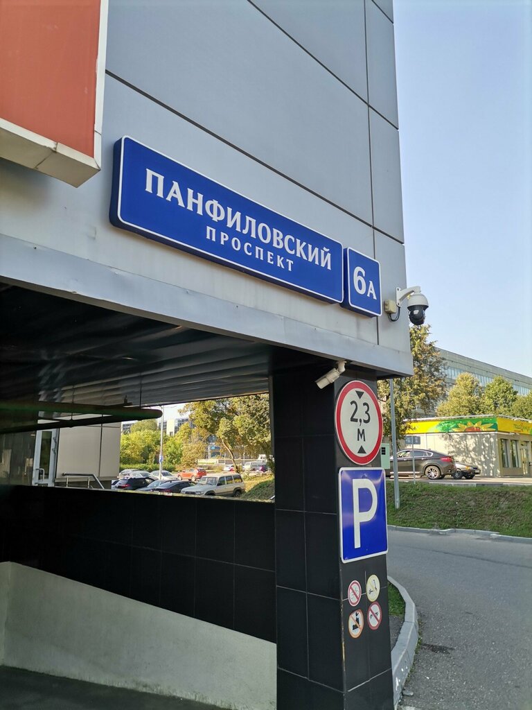 i̇ç mimarlık firmaları Simple Space, Zelenograd, foto