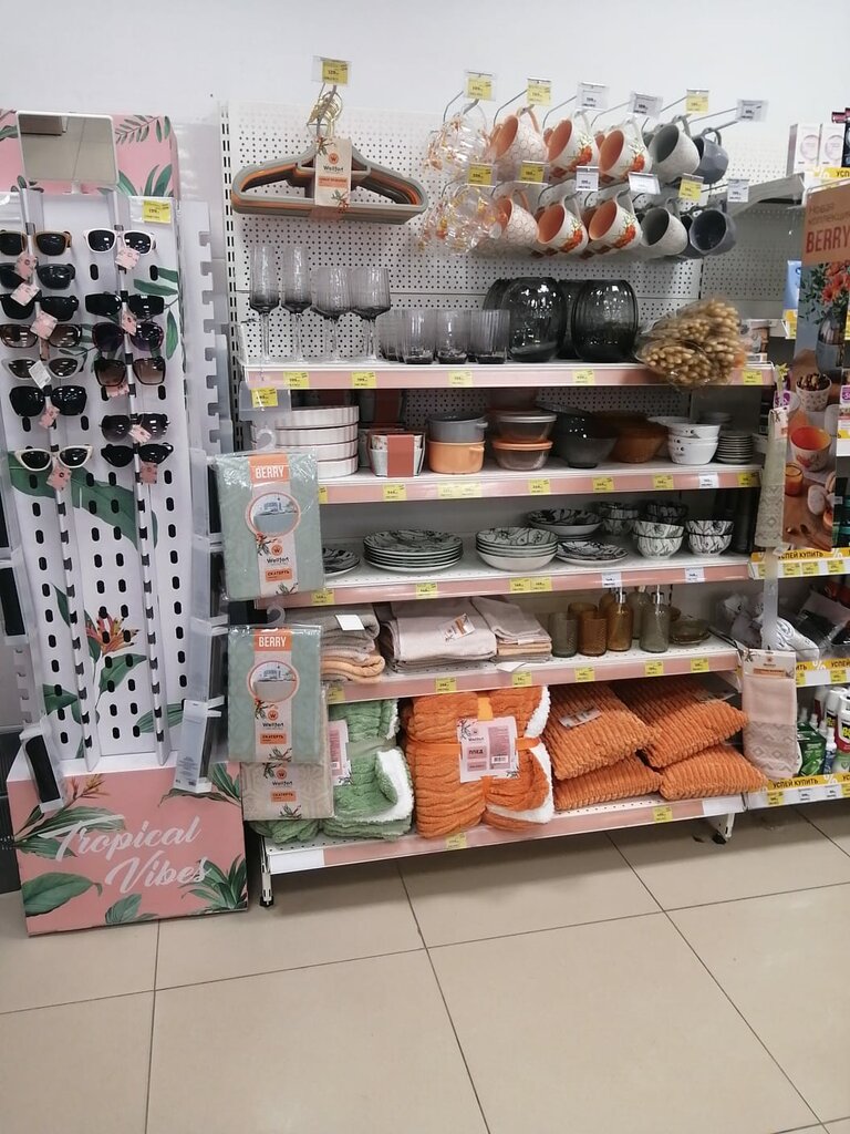 Kozmetik ve parfümeri mağazaları M. Kosmetik, Apatity, foto