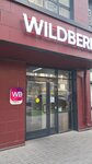 Wildberries (Moscow, Novomoskovskiy Administrative Okrug, Kommunarka District, Magellana Avenue, 4), teslimat noktası  Moskova'dan