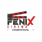 Феникс Синема (Tukhachevskogo Street No:30), kurs  Stavropol'dan