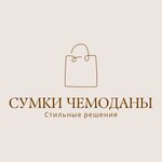Мир Сумок (Kozlyonskaya ulitsa No:3), çanta ve valiz mağazaları  Vologda'dan