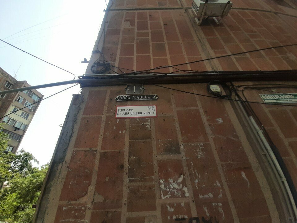 Pansiyonlar, hosteller Rock hostel, Erivan, foto