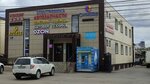 Hoztovary u Natashki (Rabochaya ulitsa No:42), ev temizlik ürünleri  Ufa'dan