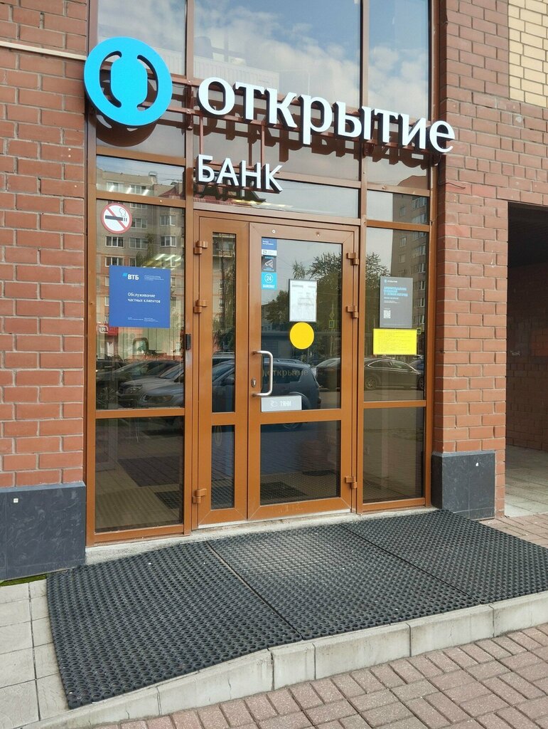 Banka VTB Bank, Velikiy Novgorod, foto