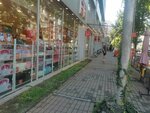 Жилье посуточно (Zurab Gorgiladze Street No:89), emlak ofisi  Batum'dan
